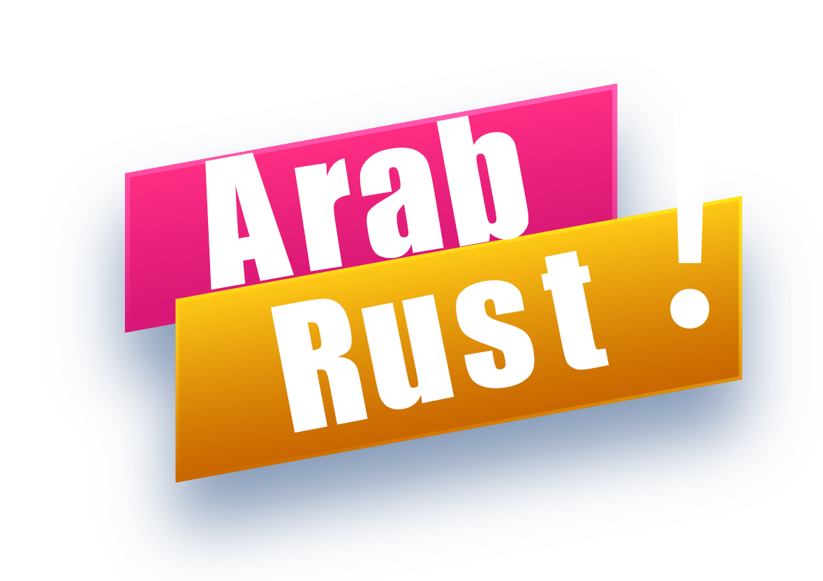 ArabRust - Home