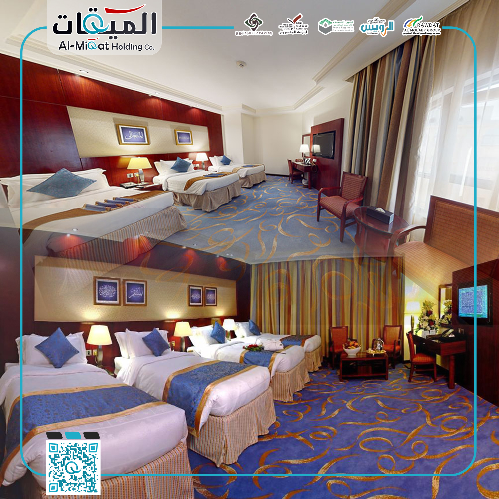 فندق إعمار رويال