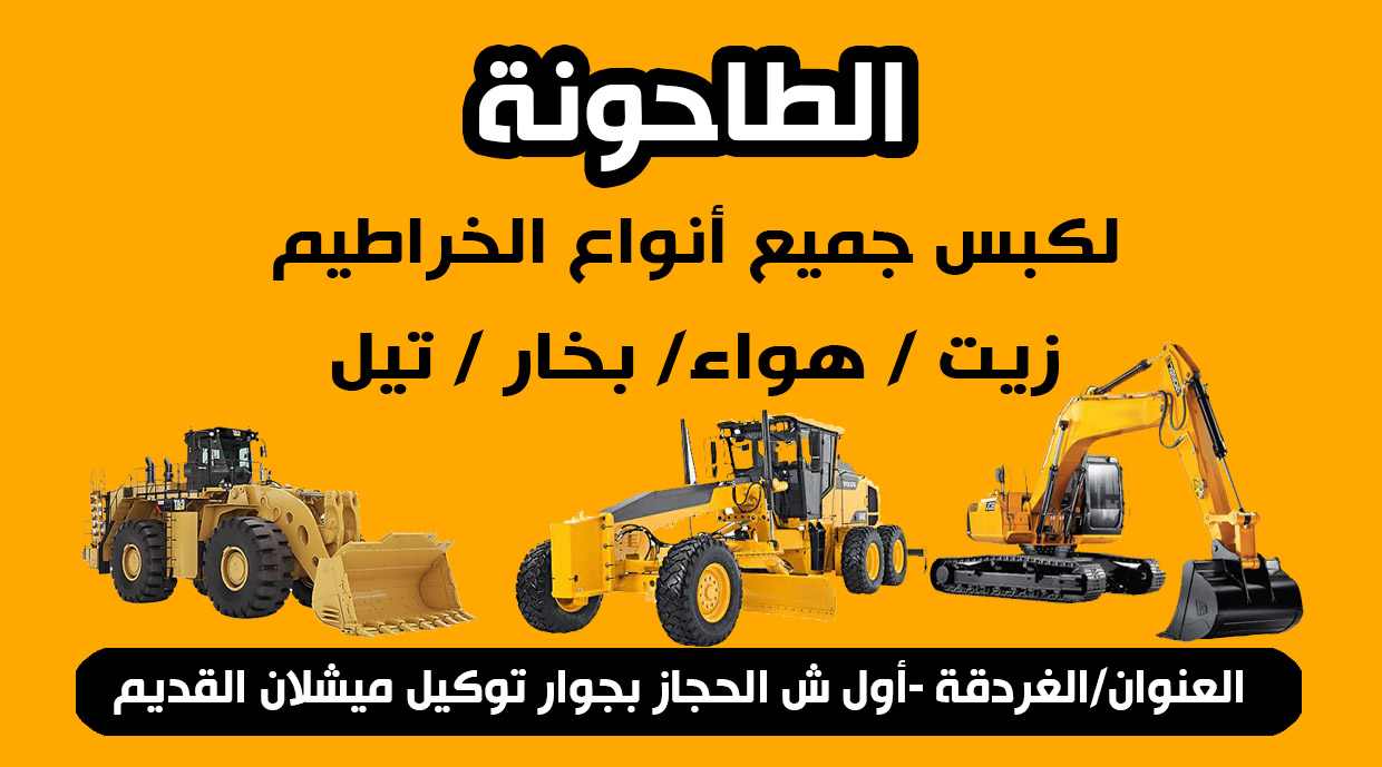 الصفحة الرئيسية | قالب الأعمال - Wuilt Website Builder
