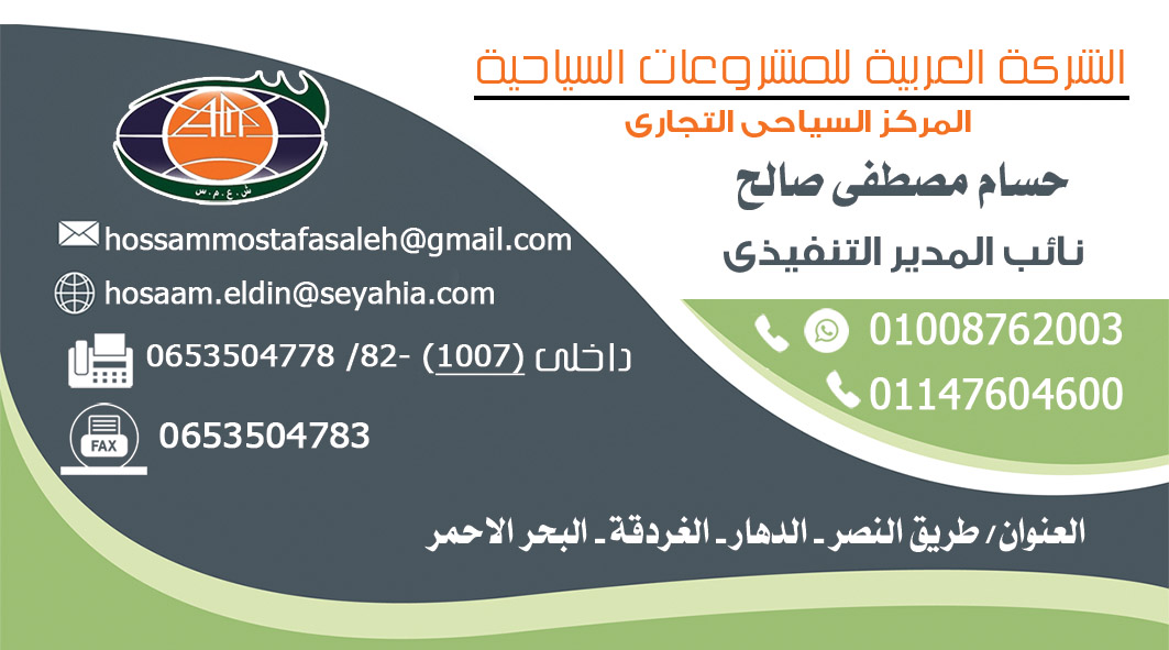 الصفحة الرئيسية | قالب الأعمال - Wuilt Website Builder