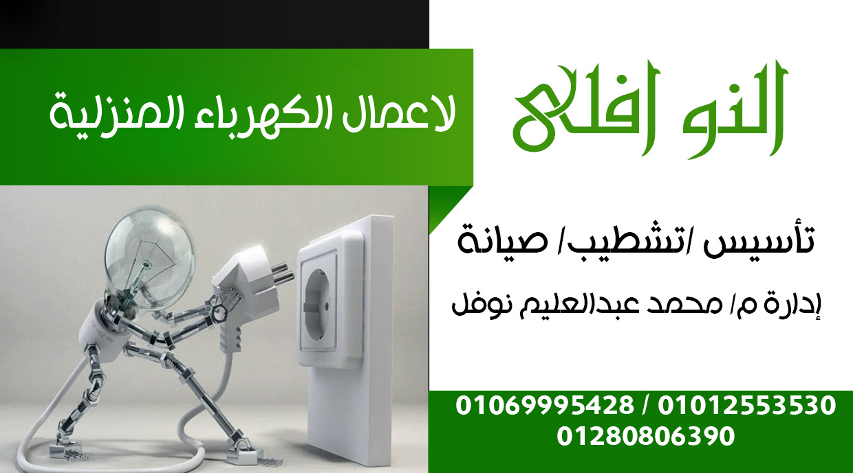 الصفحة الرئيسية | قالب الأعمال - Wuilt Website Builder